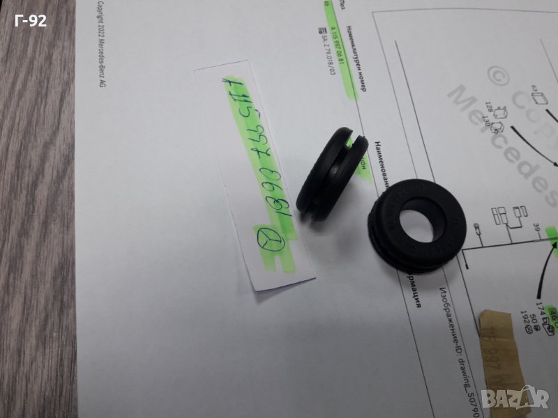 A1159970681**NEU** MERCEDES-BENZ**ТАМПОН (МАНШОН) ЗА РАЗЛИЧНИ ПРЕХОДИ ...