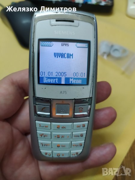Siemens A75 в Siemens в гр. Бургас - ID37701734 — Bazar.bg