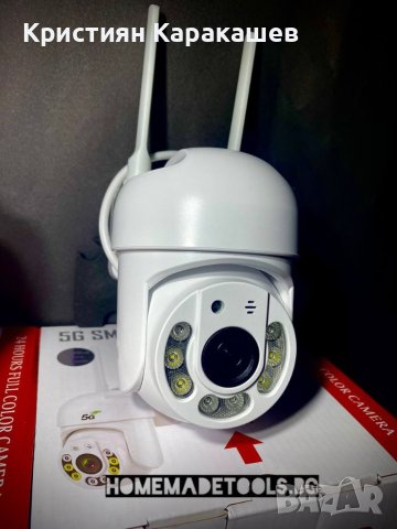 IP въртяща безжична камера 2MPX- 4+4LED в IP камери в гр. София ...