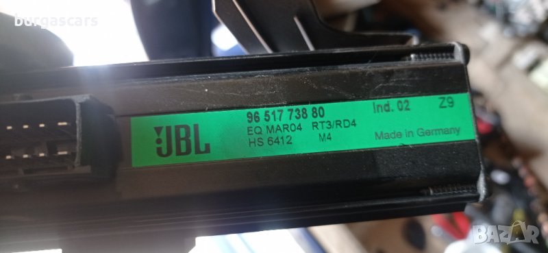 Усилвател 96 517 738 80 JBL Peugeot 607 2.7HDI - 80лв в Части в гр. Бургас - ID39222825 | Bazar.bg