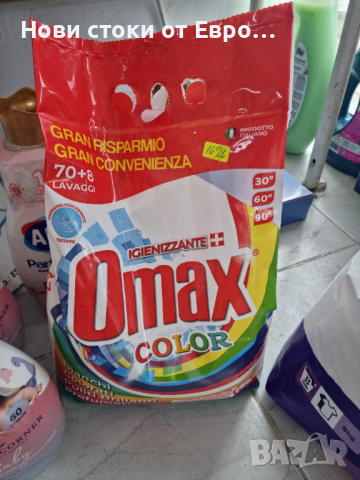 Omax Igenizante Color прах за пране 78 пр 4650 кг в Перилни препарати и ...