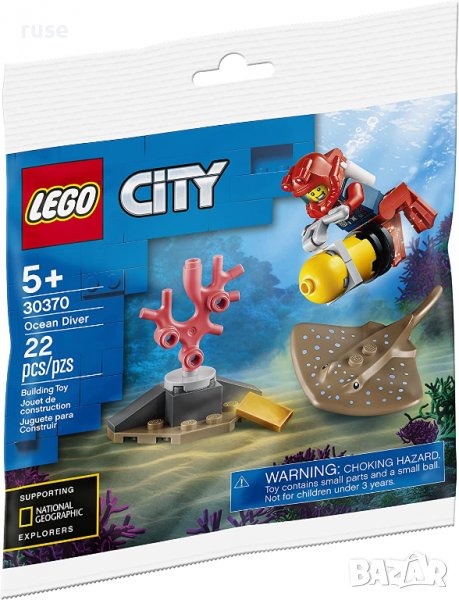 НОВИ! LEGO® 30370 City Океански изследовател в Конструктори в гр. Русе ...