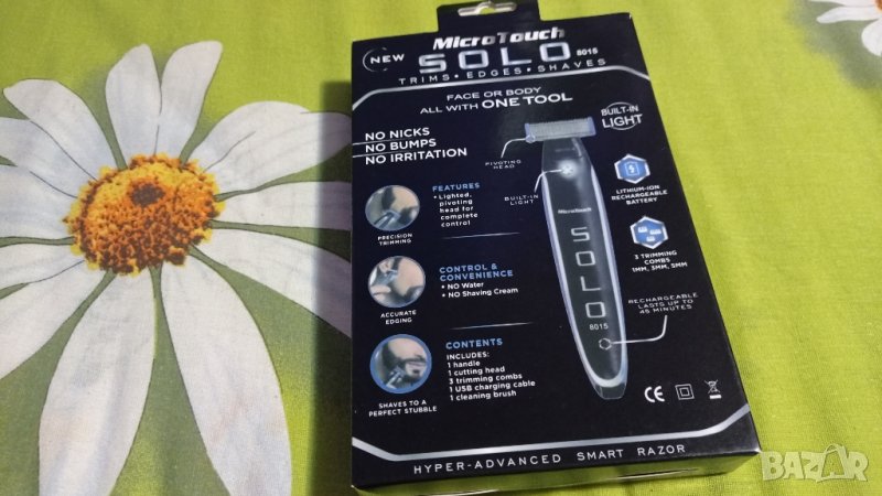 MICRO TOUCH SOLO в Тримери в гр. София - ID44465982 — Bazar.bg