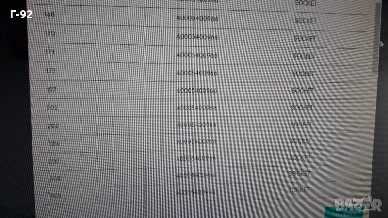 A0005400966**NEU**DR_MOTOR**MERCEDES-BENZ**ФАСУНГА ЗА ГАБАРИТИТЕ ** в ...