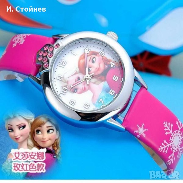 Детски Часовници Elsa Anna Frozen Елза и Анна Замръзналото