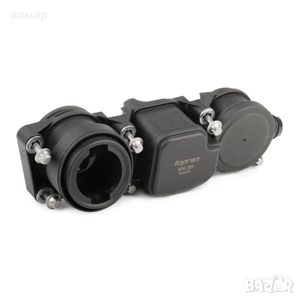 A6460101462 Клапан картерна вентилация за Мерцедес Е класа /W211 в ...