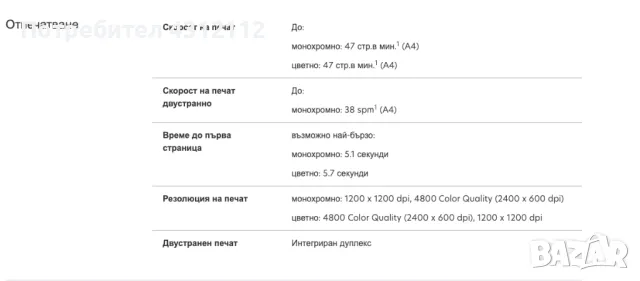 Цветен лазерен принтер Lexmark XC4150 професионален.Скенер, Копир, Факс ...