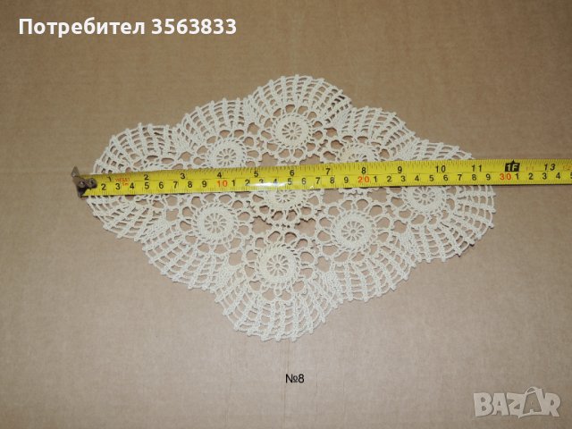 Плетена покривка в Покривки за маси в гр Стара Загора Id42553768 Bazar Bg