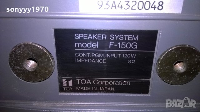 toa model f-150g made in japan-2x120w/8ohm-внос англия в Тонколони в гр ...