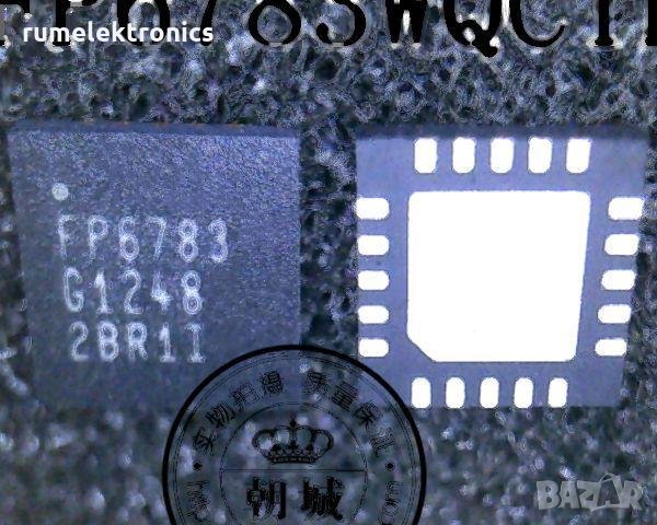 FP6783 в Части и Платки в с. Белцов - ID25281040 — Bazar.bg