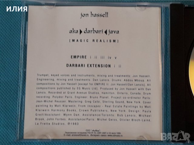 Jon Hassell – Aka / Darbari / Java - 1983 - Magic Realism(Experimental ... Jon Hassell – Aka / Darbari / Java - 1983 - Magic Realism(Experimental ...