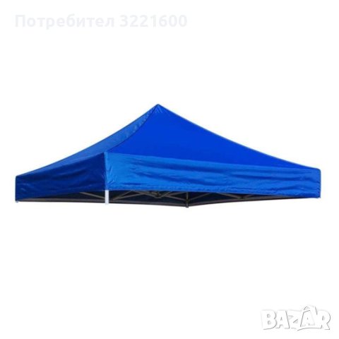 Синьо покривало за шатра 3х3 метра в Градински мебели, декорация в гр ...
