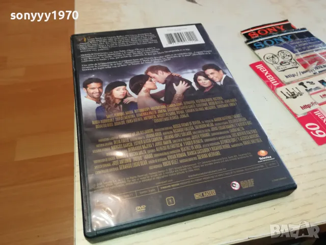 TRIUNFO DEL AMOR X3 DVD 0703251132 в DVD филми в гр. Видин - ID49399057 | Bazar.bg