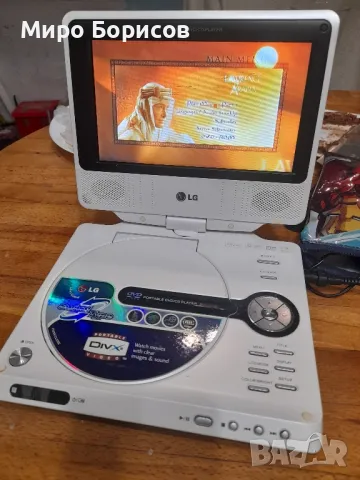 Портативен DVD плеър LG. в Плейъри, домашно кино, прожектори в гр. Червен бряг - ID48928378 ...