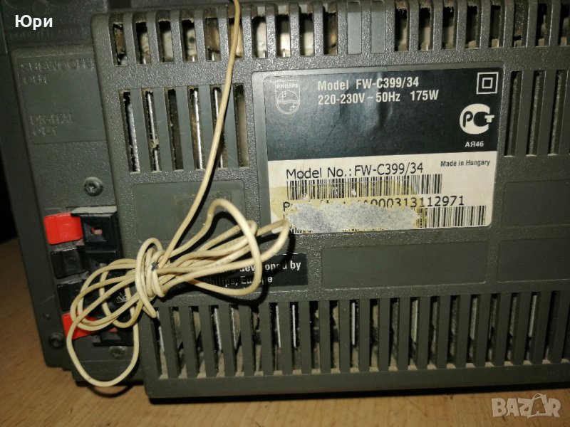 Продавам аудио система Philips FW-C399 в Аудиосистеми в гр. София ...