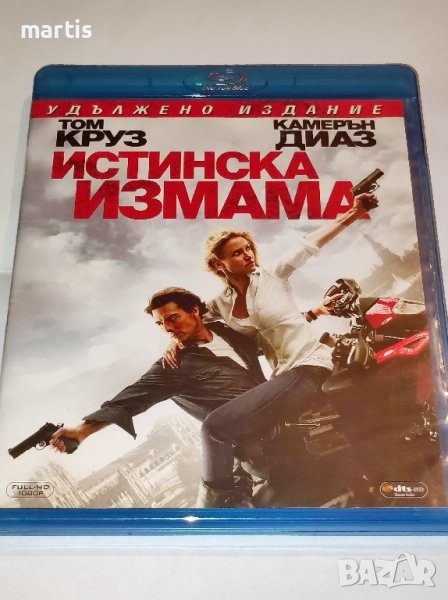 Колекция Blu-ray Филми/Бг.суб/ в Blu-Ray филми в гр. Велико Търново ...