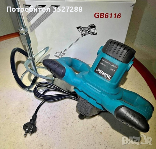 бъркалка макита в Други инструменти в гр. София - ID44655944 | Bazar.bg