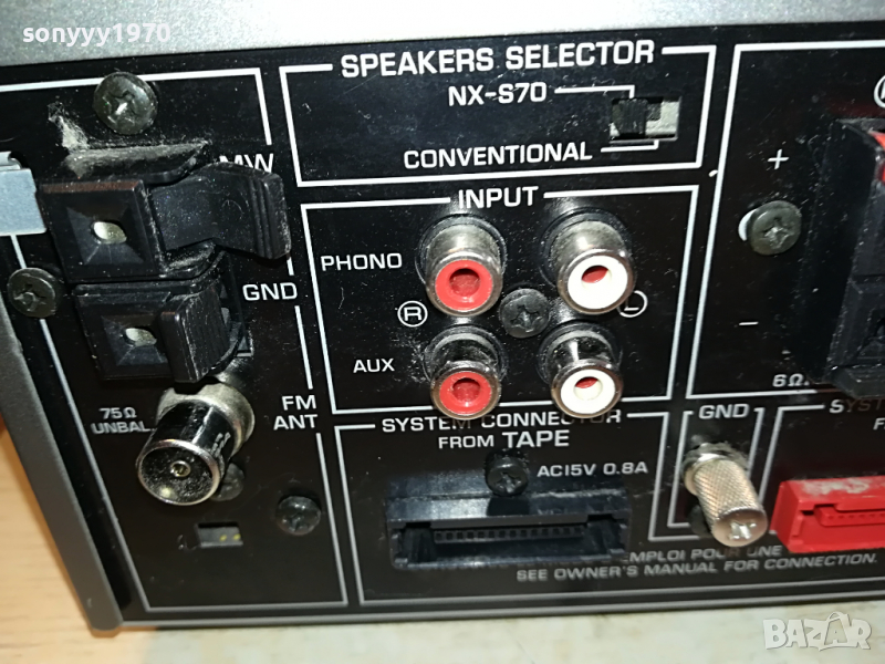 YAMAHA RX-S70 RECEIVER-ВНОС SWISS 1604222112 в Ресийвъри, усилватели ...