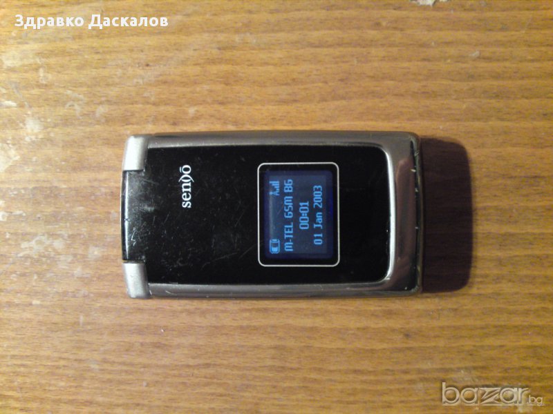 Sendo M550 в Други в гр. Пловдив - ID10792083 — Bazar.bg