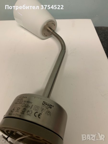 Стенна / нощна лампа Ikea Basisk в Лампи за стена в гр. Търговище ...