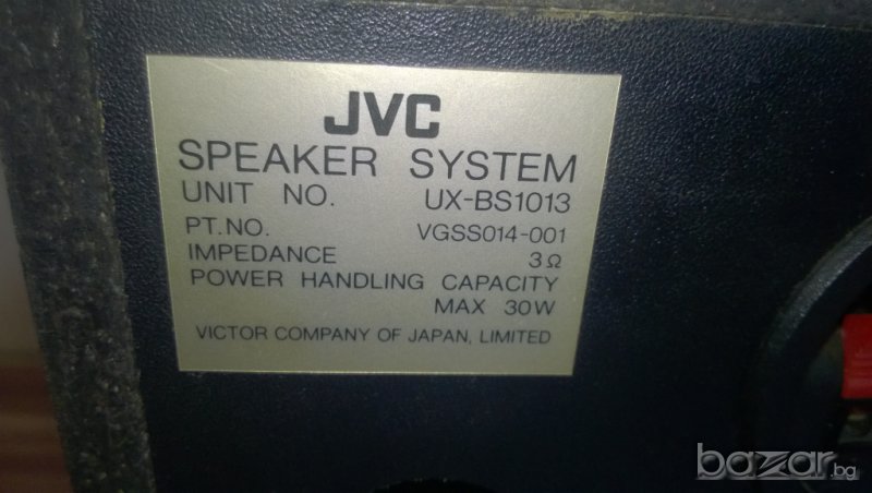 jvc ux-bs1013-dynamic axial-drive woofer speaker system-japan-внос ...