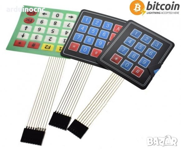 Мембранна клавиатура с 12 и 20 бутона за Ардуино Arduino Keypad