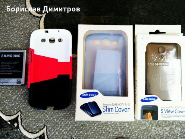 Samsung S3 9300 S4 S4 mini/neo в Калъфи, кейсове в гр. Плевен ...
