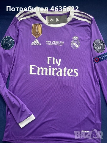 Real Madrid 2017 UCL Final Kit / RONALDO 7 в Футбол в гр. София ...