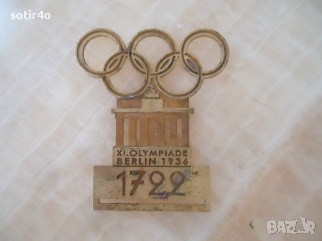 Берлин 1936 олимпийски игри в Колекции в гр София Id42056411 Bazar Bg
