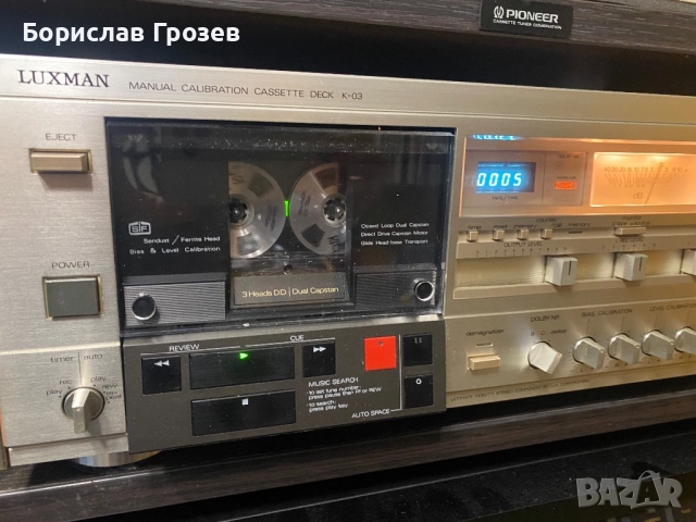 LUXMAN K-03 в Декове в гр. Асеновград - ID52504053 | Bazar.bg