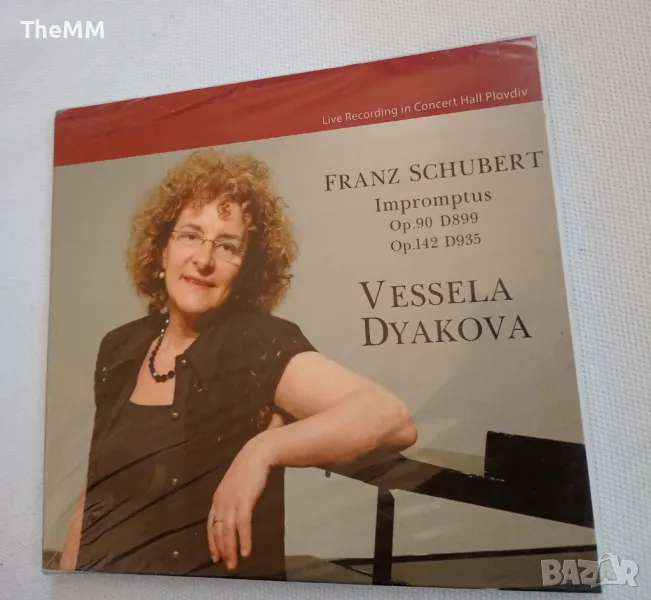 Vessela Dyakova в CD дискове в гр. Карлово - ID49155748 | Bazar.bg