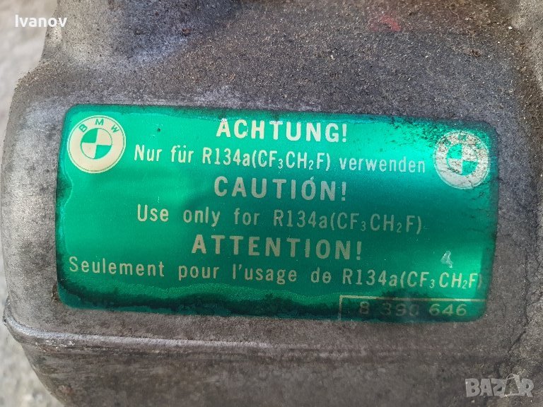 Компресор климатик за бмв е36 318 бензин bmw e36 ac compressor m43b18 в ...