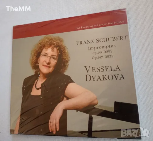 Vessela Dyakova в CD дискове в гр. Карлово - ID49155748 | Bazar.bg
