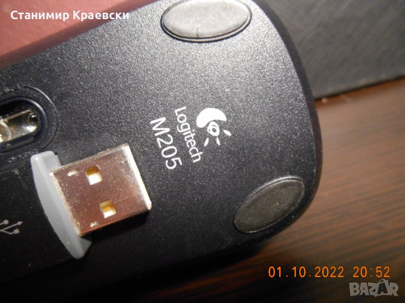 Logitech Wireless Mouse M205 в Клавиатури и мишки в гр. Русе ...