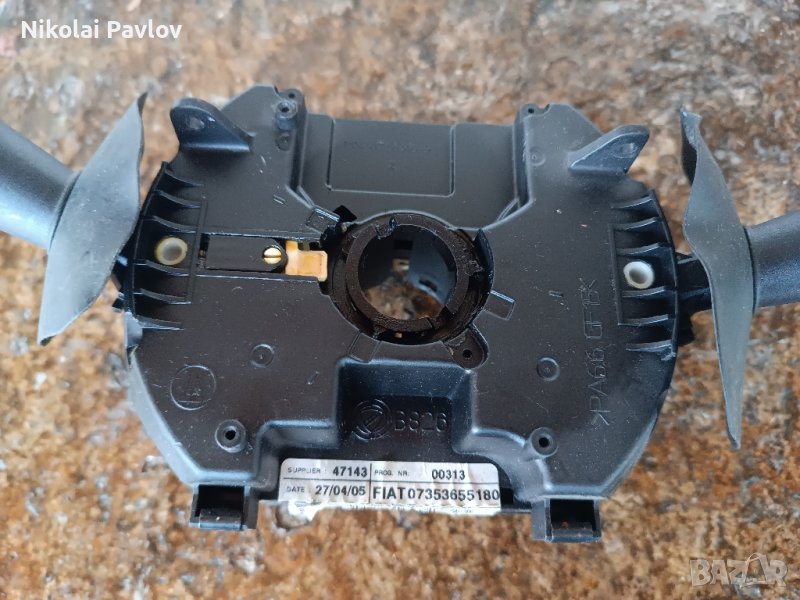 лост мигачи и светлини за Фиат в Части в гр. Раднево - ID42824159 ...