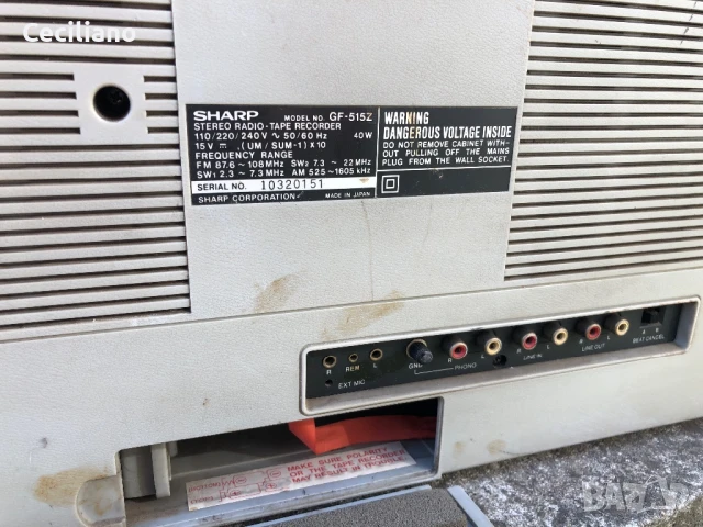 Радиокасетофон SHARP GF 515Z-за възстановяване ,части или донор ! в ...
