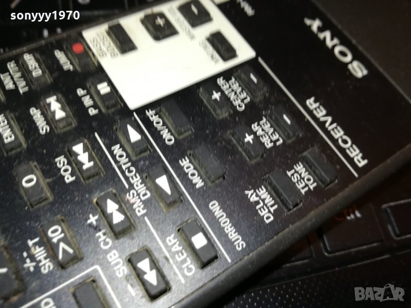 sony receiver remote control в Други в гр. Видин - ID29123010 — Bazar.bg