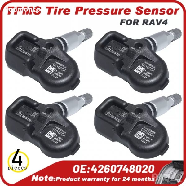 Датчик за налягане на гумите Тойота C HR Land Cruiser Lexus 4260748020 ...