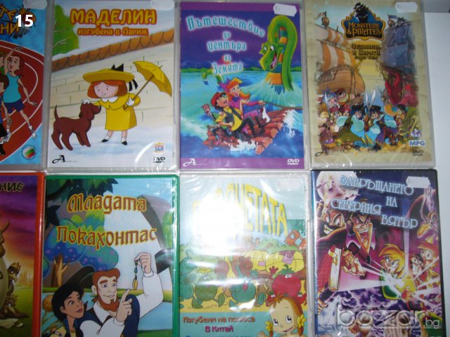 Оригинални Нови детски анимационни филми в Анимации в гр. София ...