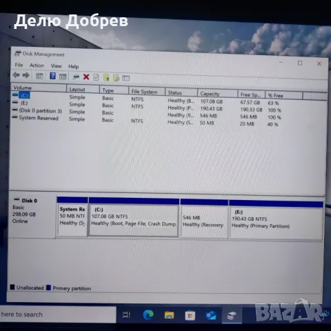 Мини компютър GIGABYTE BRIX Ultra Compact PC, 8GB RAM, 320GB HDD в За ...