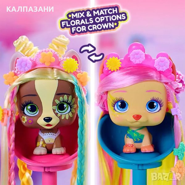 VIP PETS 712003 Модно кученце за прически 9 изненади Spring Vibes S4 в ...