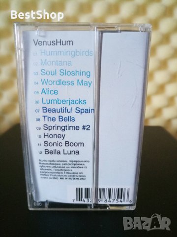 Venus Hum - Big Beautiful Sky в Аудио касети в гр. София - ID30121601 ...
