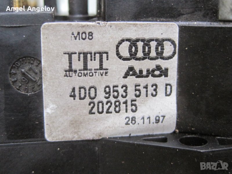 Лостчета за фарове и мигачи 4D0953513D за Audi A4 B5 95-02г в Части в ...