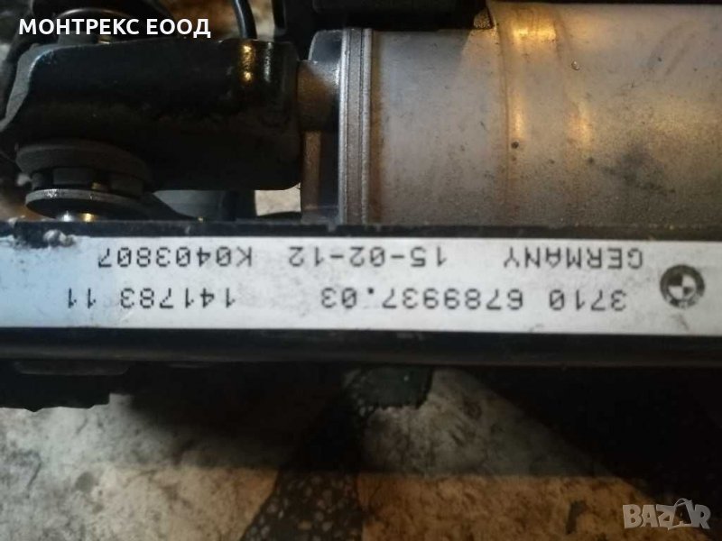 Задни врати, теглич, щора, въздушно окачване бмв е61 в Части в гр ...