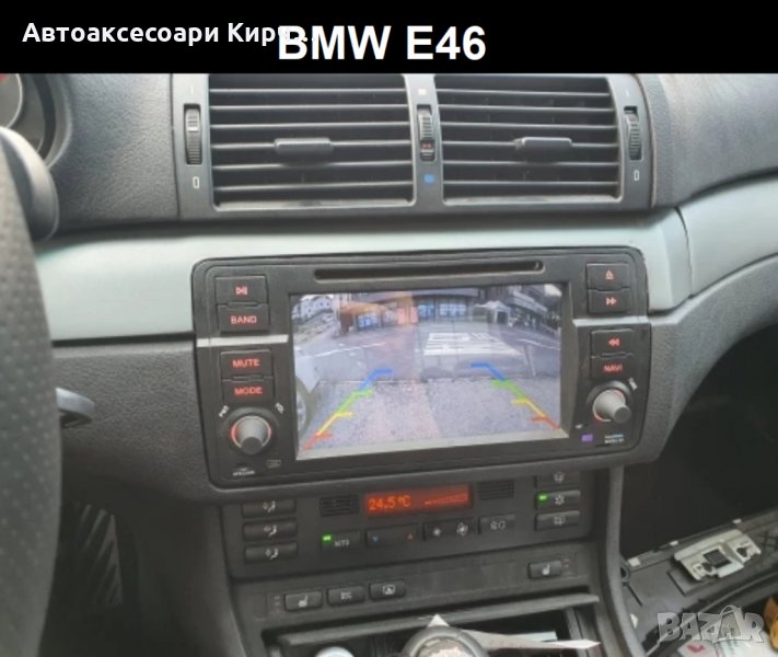 Камера за задно виждане BMW E39 E46 E60 E61 E70 E82 E88 E90 X3 X5 X6 в Аксесоари и консумативи в ...