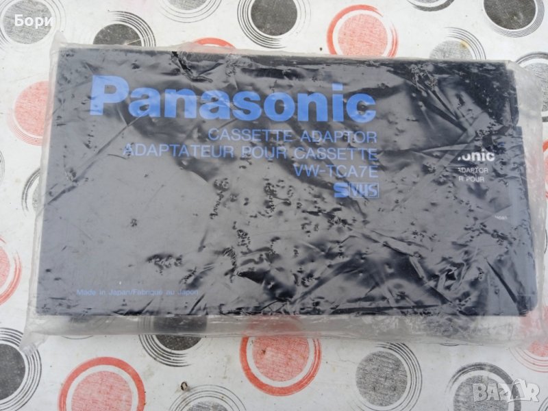 Касета адаптор S-VHS Panasonic в Плейъри, домашно кино, прожектори в гр ...