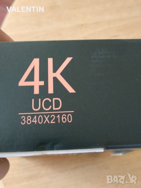 Tv Box в Приемници и антени в гр. Шумен - ID26200822 | Bazar.bg