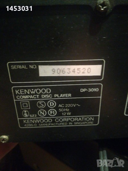Kenwood DP 3010 в Аудиосистеми в гр. Шумен - ID38151967 — Bazar.bg