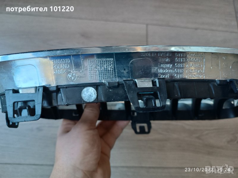 Оригинален ляв бъбрек за BMW F30, F31,F34,F35 в Части в гр. Кюстендил ...