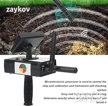Метален детектор за възрастни, професионален детектор за злато за лов ...
